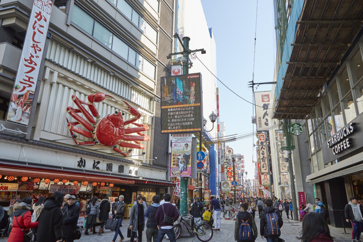 doutonbori_22 - Unique Japan Tours