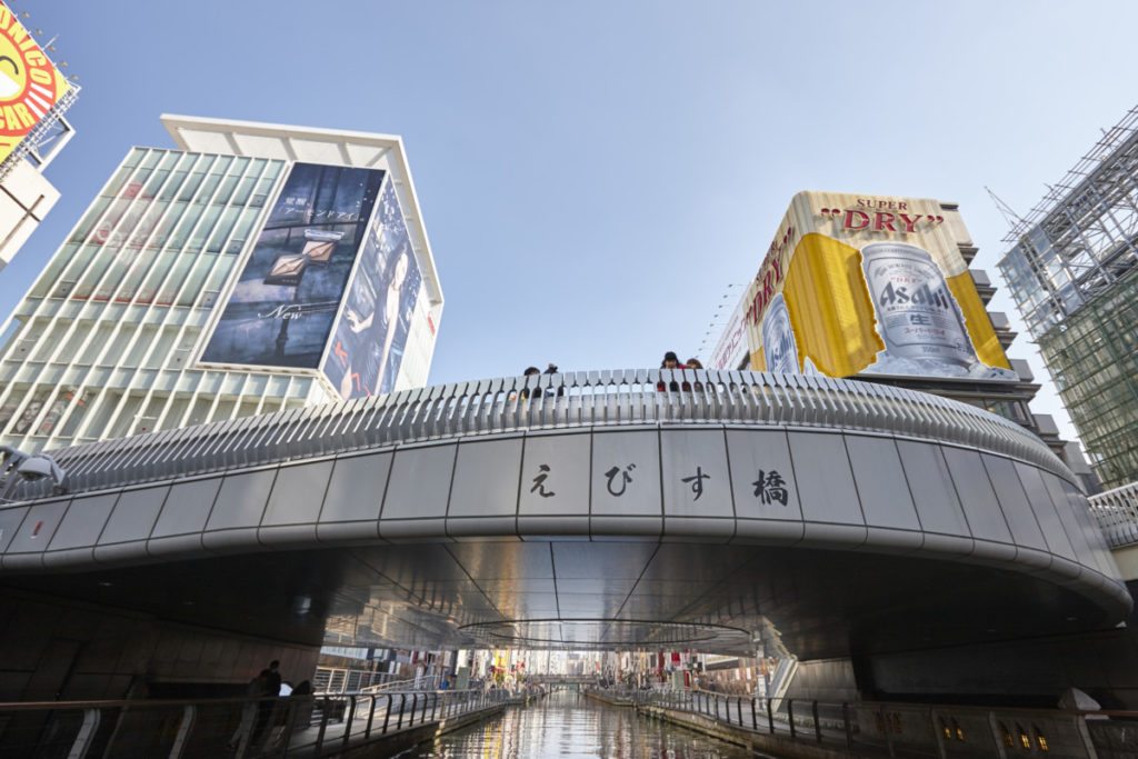 doutonbori_87 - Unique Japan Tours