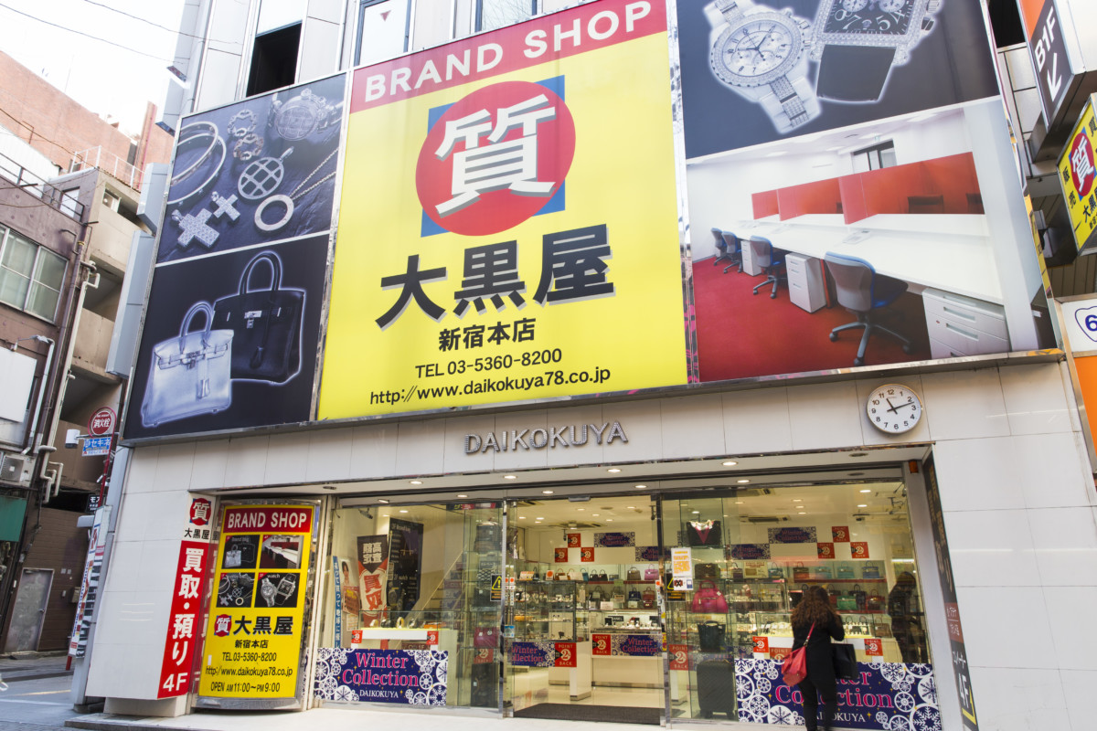 shichiya_pawnshop2 - Unique Japan Tours